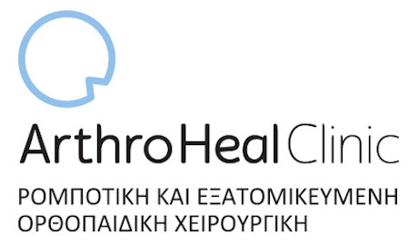 UNICOMPARTMENTAL KNEE ARTHROPLASTY | Γεώργιος Δ. Γκουδέλης